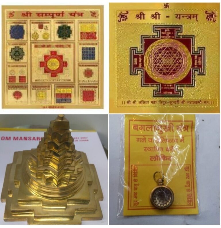 Yantras | OM MANSAROVAR, KOLKATA (CERTIFIED ORIGINAL GEMSTONES ...